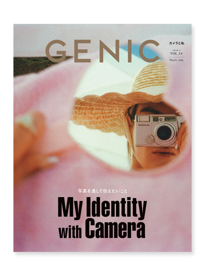 GENIC｜写真を通して伝えたいこと VOL.54 2020年4月号 雑誌 – GENIC SHOP